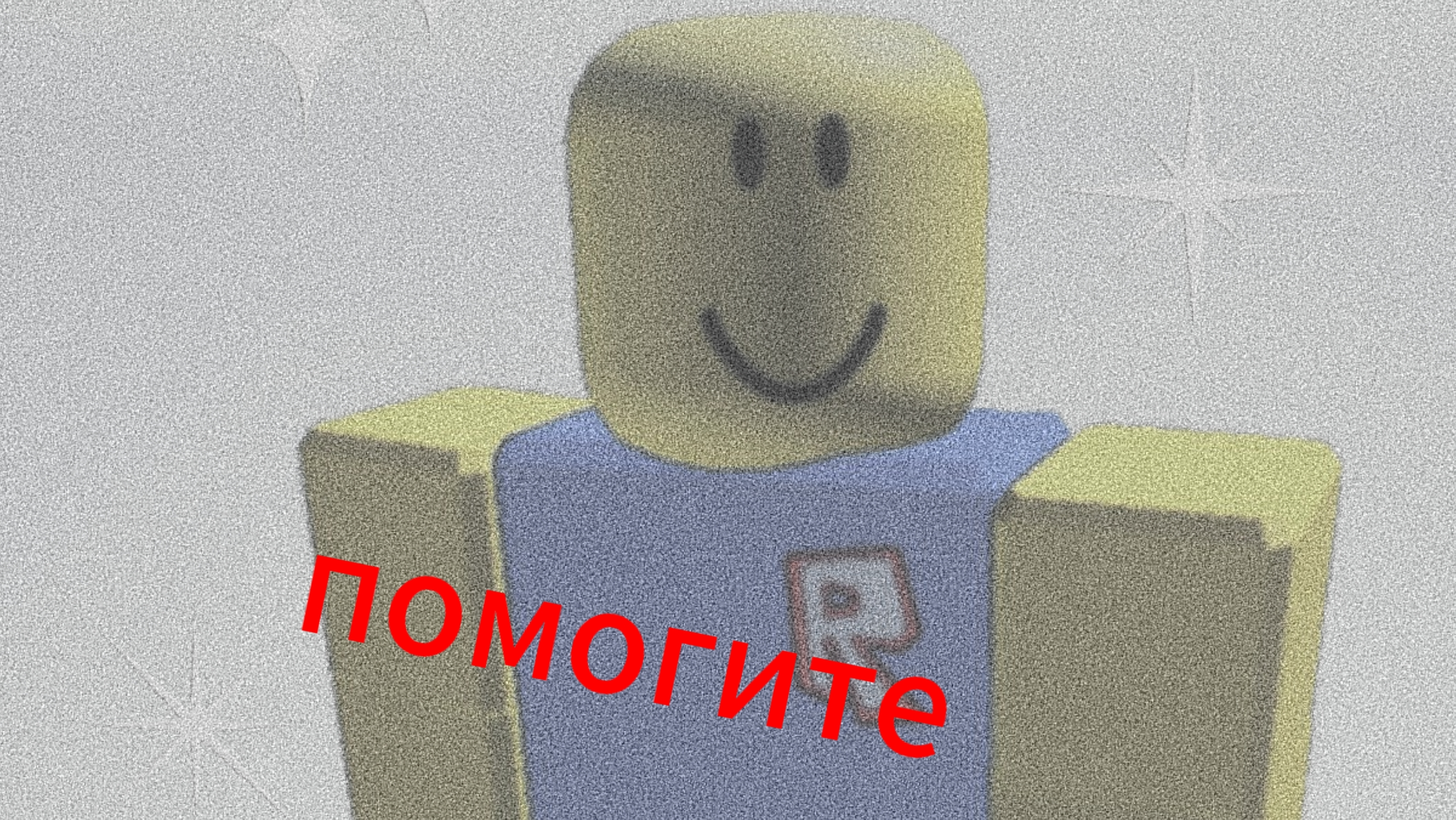 прохождение дорс хорр страшно