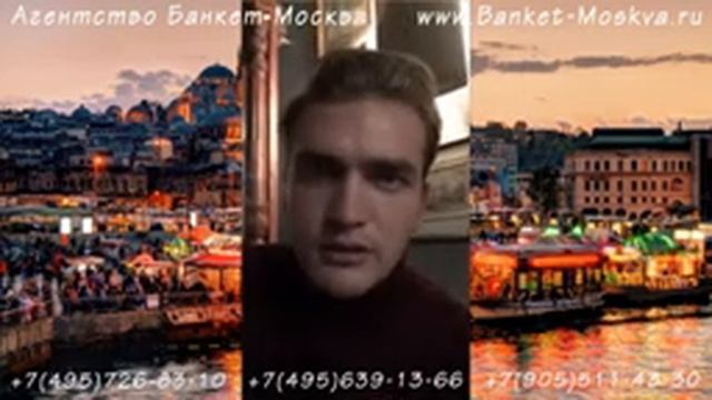 Ведущий на турецком, татарском, русском языке Дамир