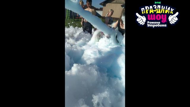 Пенная вечеринка в Ижевске Удмуртии Большая медведица