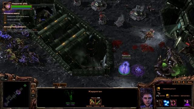 StarCraft 2 Heart of the Swarm №14 "Заключенный"