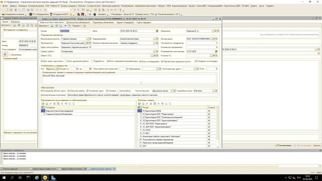 3. Размещение объявления на Авито