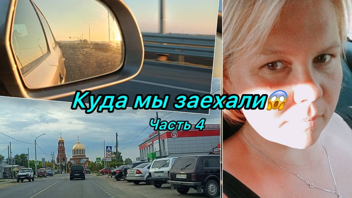 Море:Часть4/Анапа:Обзор комнаты в гостевом доме/Куда мы заехали?/Мы дома