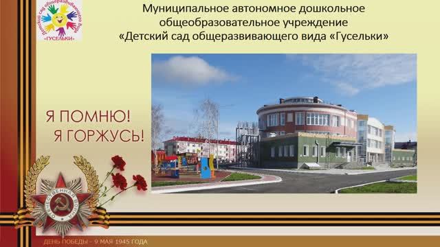 Читаем детям о Великой отечественной войне