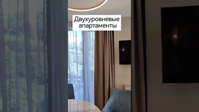Видовые апартаменты в Сочи! #инвестиции