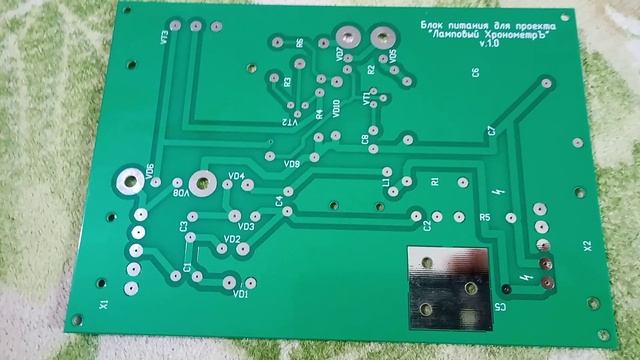 Заказ платы у китайцев.
