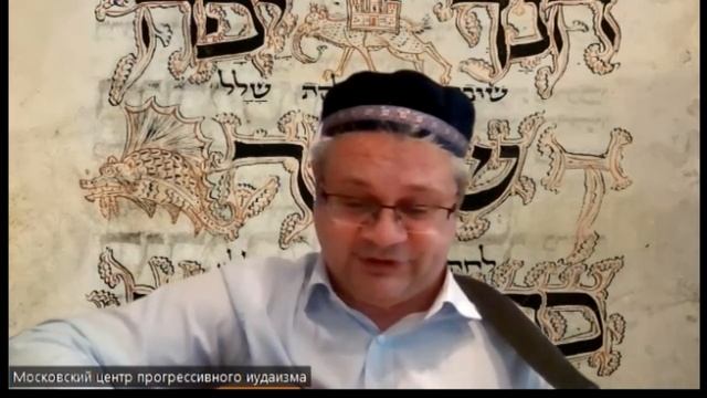 Шавуотние чтения'2022