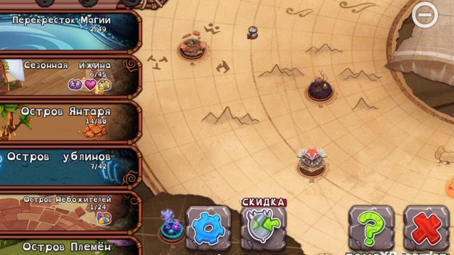 смотрю обнову в мсм