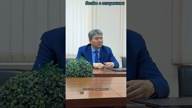 Главное в написании и защите диссертации – это устойчивая МОТИВАЦИЯ!