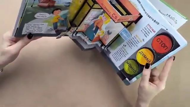 Большая энциклопедия. Человек и его эмоции от ТМ Malamalama