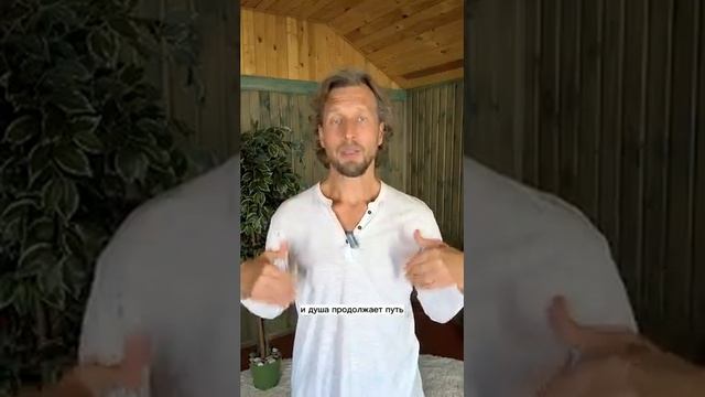 Как пережить смерть близкого?