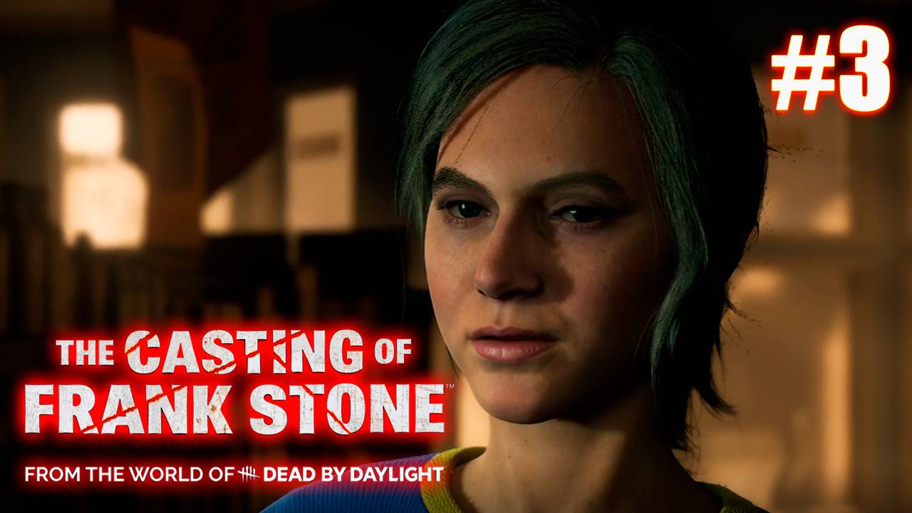 The Casting of Frank Stone (Серия №2) - Кино и реальность