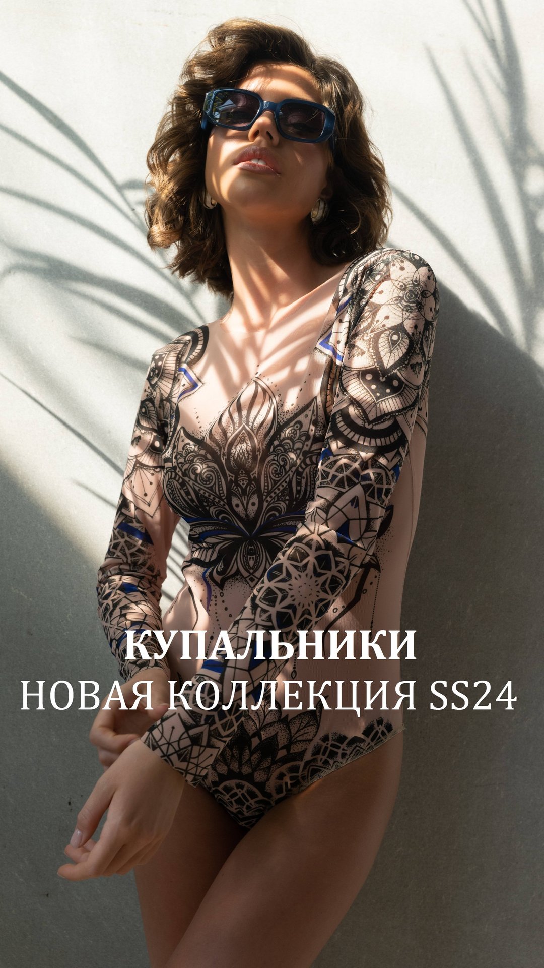 Обзор купальников Mle Bb