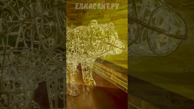 Медведь ажурный тепло-белый, IP65