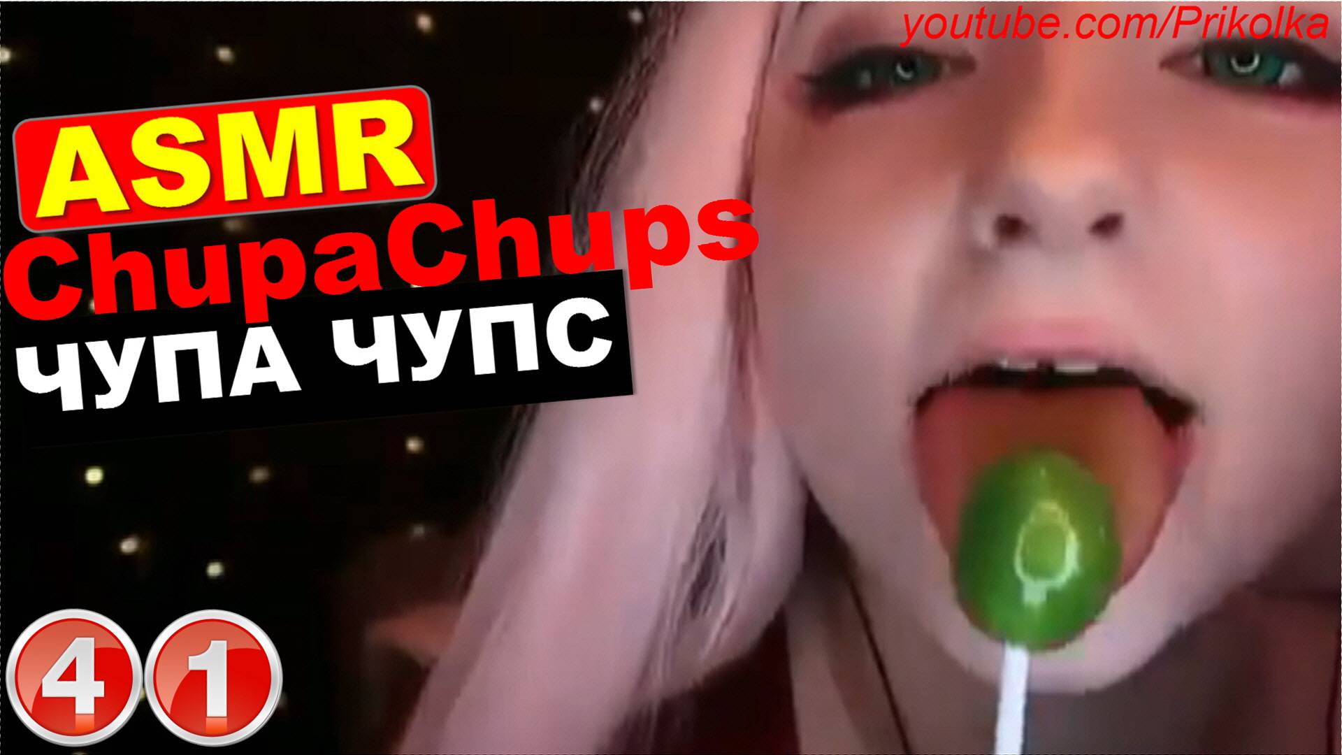 асмр-облизывание-пальцев-сосет-чупа-чупс-aftynrose-home-video-hd