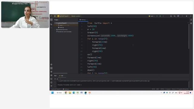 ЕГЭ по информатике в 2025 году: особенности подготовки, методические рекомендации. Часть 1