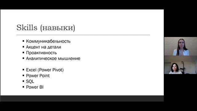 DATALEARN | ИНТЕРВЬЮ С ЕВГЕНИЙ РЕБРИКОВОЙ (МЕНЕДЖЕР ПО АНАЛИТИКЕ В "БАЛТИКА"