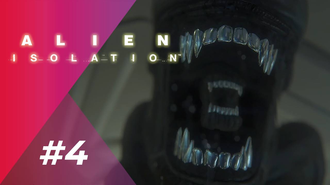 ЛОВУШКА ДЛЯ ЧУЖОГО (ЗАПИСЬ СТРИМА) | Alien: Isolation #4