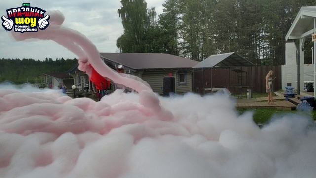 Пенная вечеринка в ЭКО ПОРТ
