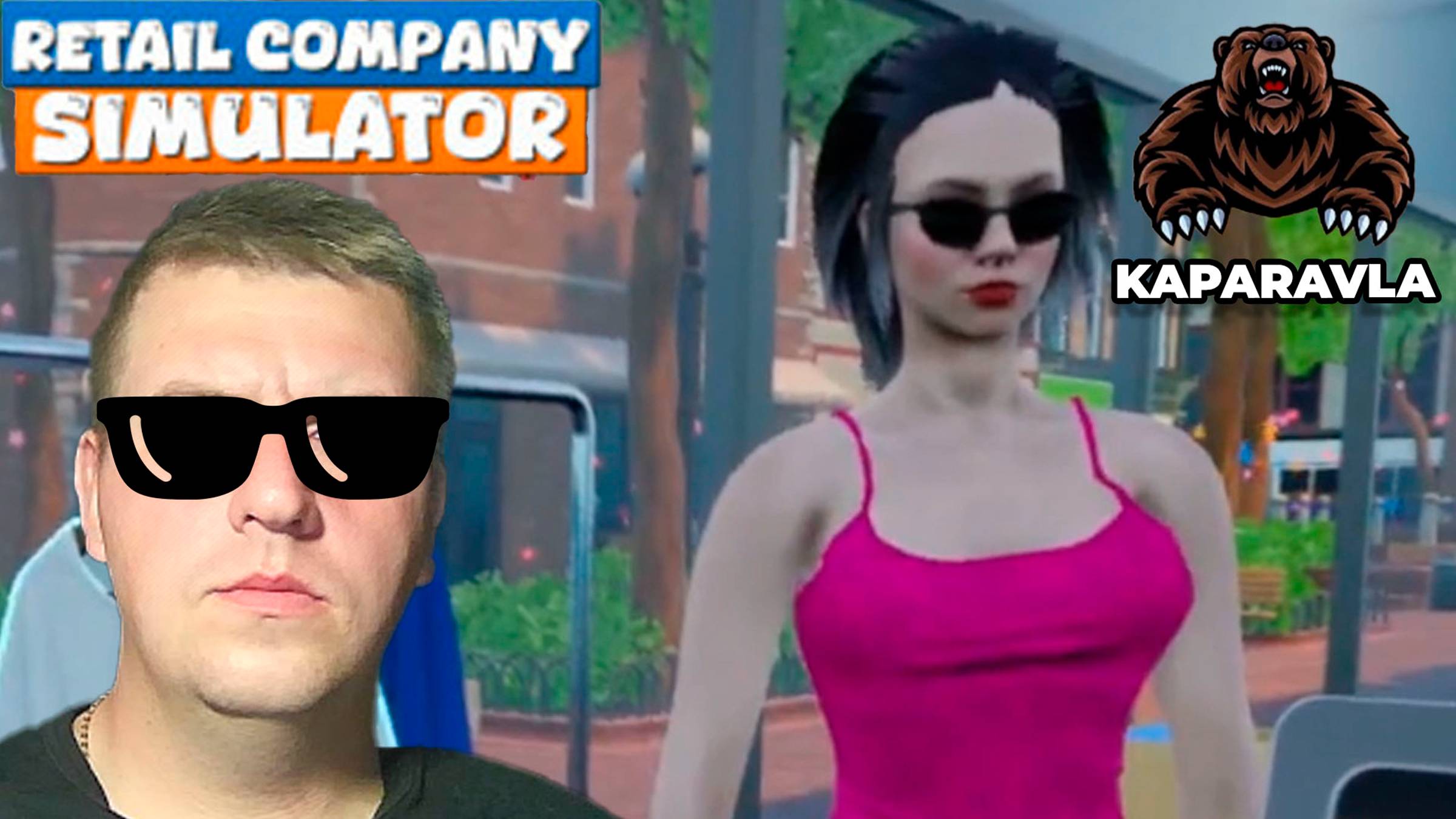 РАСШИРЕНИЕ МАГАЗИНА│Retail Company Simulator #2