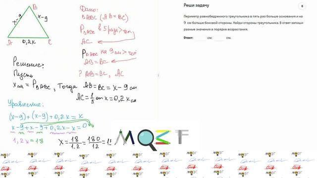 1. Треугольник - грань пирамиды