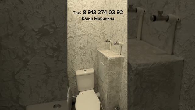 Купить квартиру в Барнауле| Купить Династия24 Барнаул #квартира #продажаквартиры