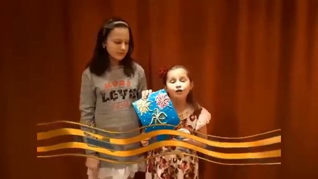 Туров Виктор «Дедушкин портрет»  Читают Настя, 2б, и Бердоносова Алена, 5а 1