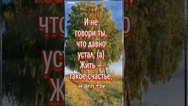 Руки опускать ты права не имеешь...