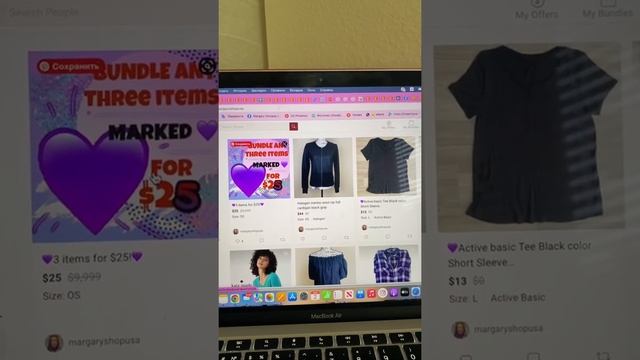 Пошмарк по-русски! Как увеличить трафик и продажи! Что я делаю каждый день!