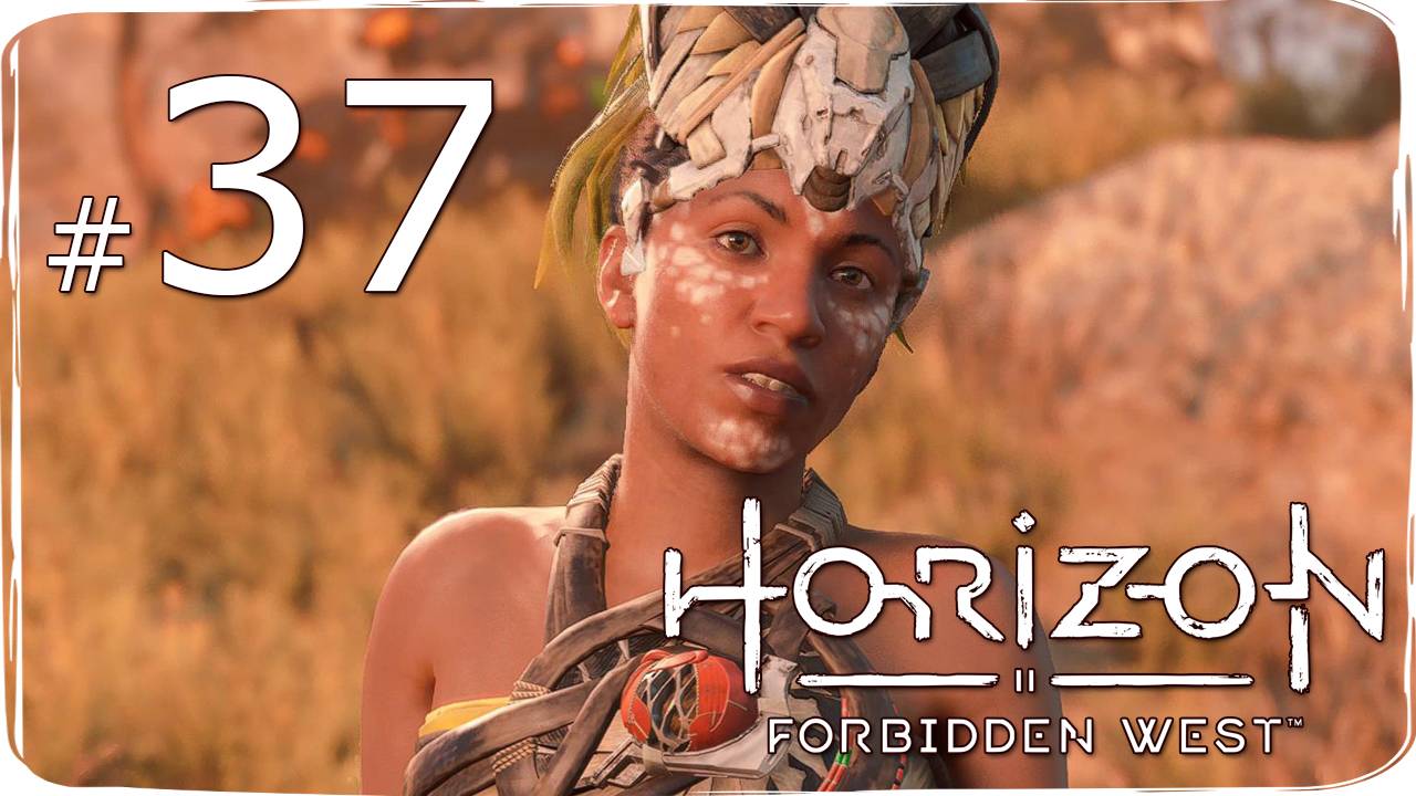 Horizon  Forbidden West ✔ {СЕРИЯ 37} ГЕШТАЛЬТ ЗАКРЫТ