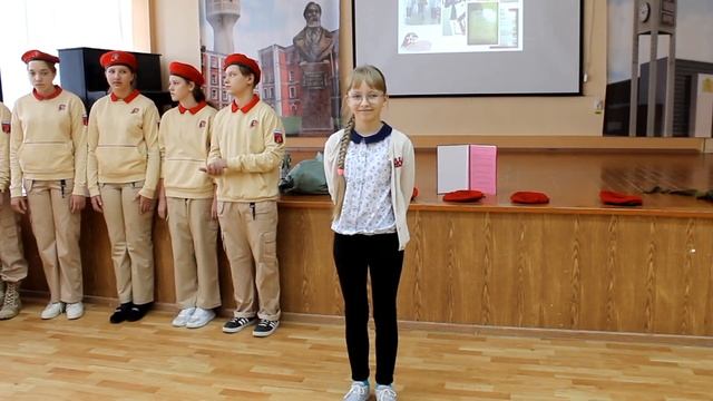 Посвящение в ЮНАРМИЮ 23 10 2020