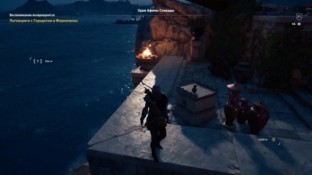 Assassins Creed Odyssey Ultimate Edition #9