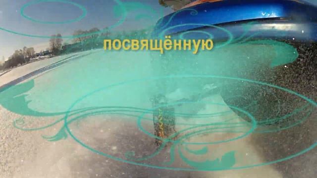 Джуманджи 2 или 5-летие клуба Автопробег 4х4