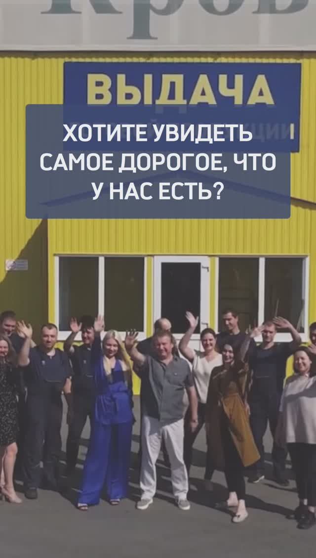 Отзывы, которые раскрывают наш секрет: почему выбирают нас?