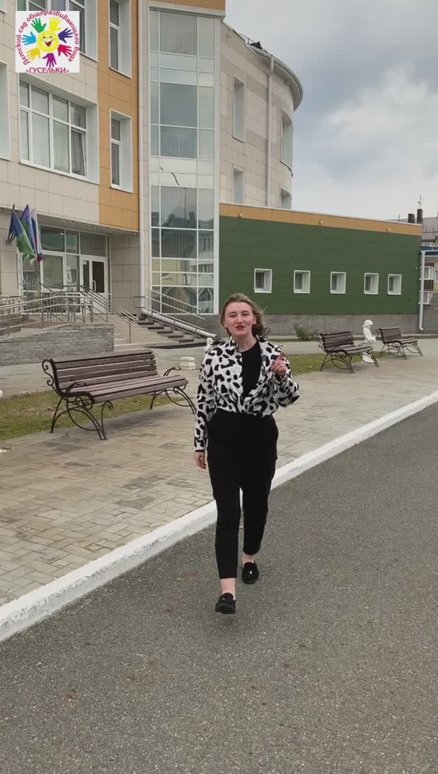 Платные услуги в Гусельках 2023-2024 уч. год