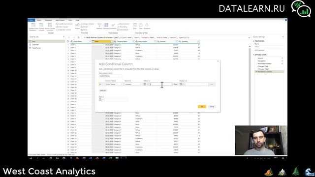 DATALEARN | DE - 101 | МОДУЛЬ 3-10 Знакомство с Power BI