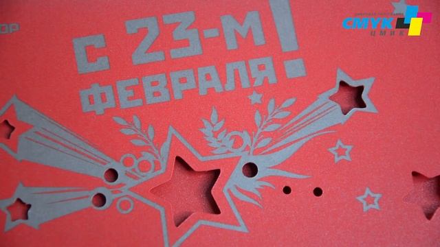 Открытки на отраслевые праздники