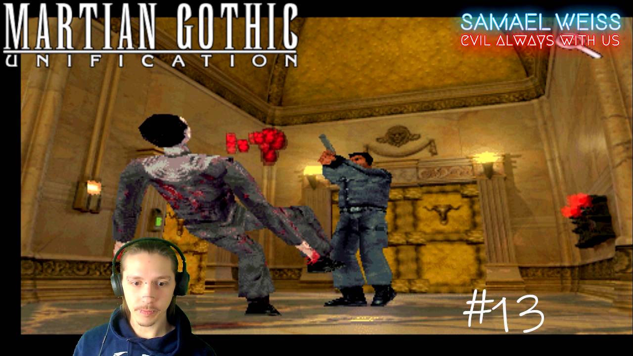 Новые стены Вита 1 ~ #13 ` Martian Gothic - Unification