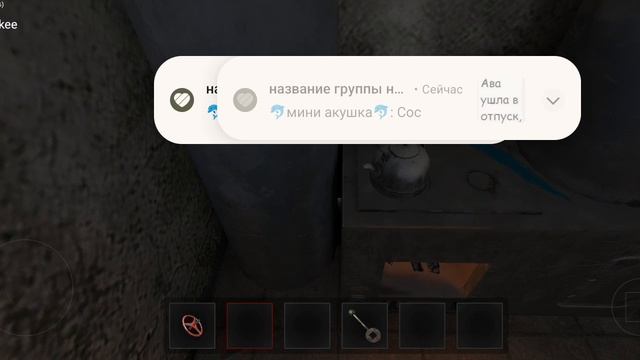 Прохождение метель глава Адель