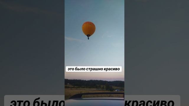 #карелия#воздушныйшар#топ