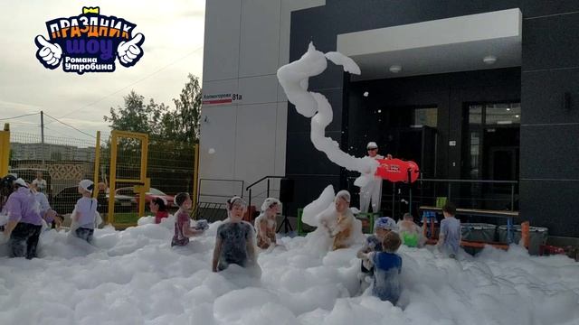 Пенная вечеринка в Ижевске Другая школа