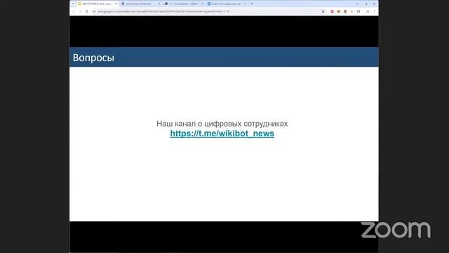 ИСПОЛЬЗОВАНИЕ RAG и AI АГЕНТОВ ДЛЯ ПОДДЕРЖКИ КЛИЕНТОВ / РОМАН ЧУПРИКОВ / DATALEARN