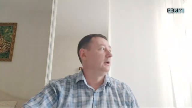 8 БЭИМ. Фактор воспитания и наработки навыков при лечении