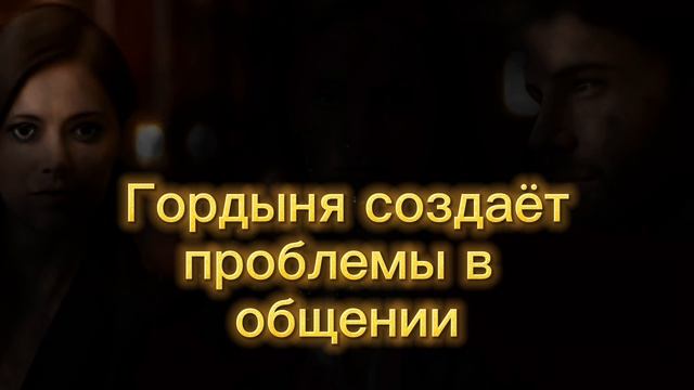 Как избавиться от ревности, гордыни и зависти