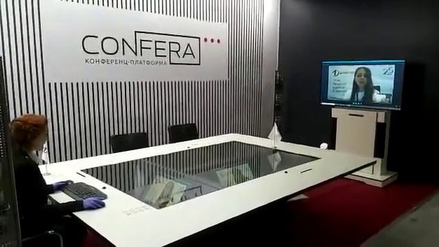 Конференц-платформа CONFERA на Officenext-2020