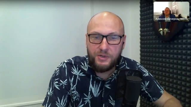 Алексей Бачеров и Павел Жуковский фундаментальный анализ часть 1