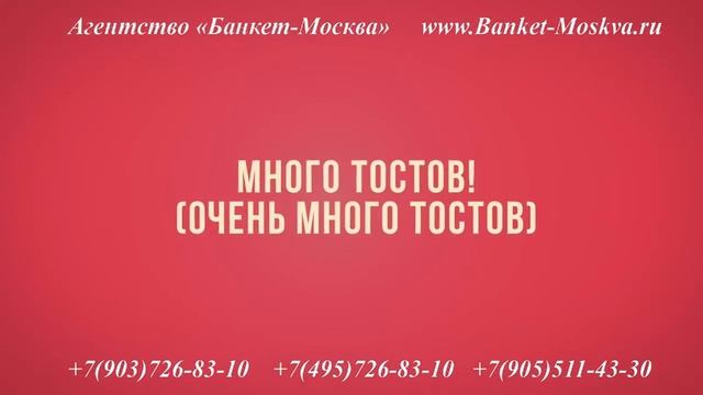 Видео киргизской свадьбы