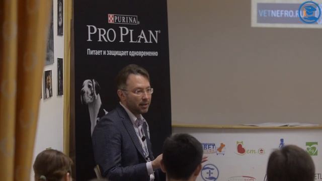 «ХПБ у мелких домашних животных. ХПН - диагноз или симптомокомплекс?», Р. Леонард