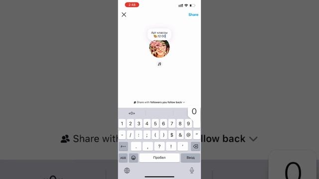 Новая функция в инстаграмм! Юххуу! #instagram #инста #beautiful #margaryshopusa #фишки