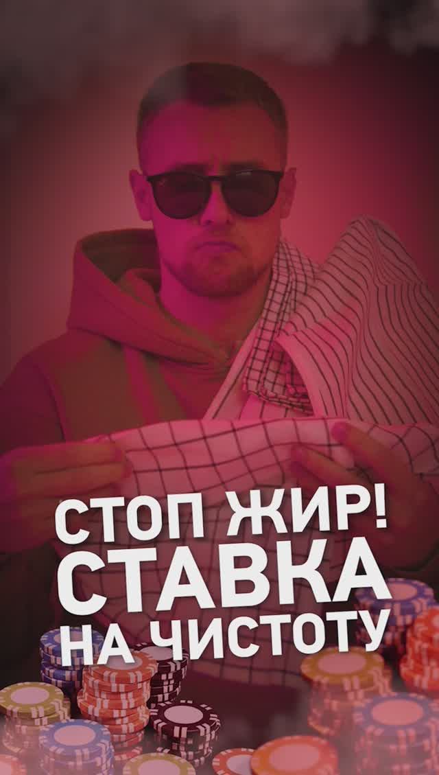 Как отстирать ЖИРНЫЕ ПЯТНА?? Секретный ЛАЙФХАК домохозяек