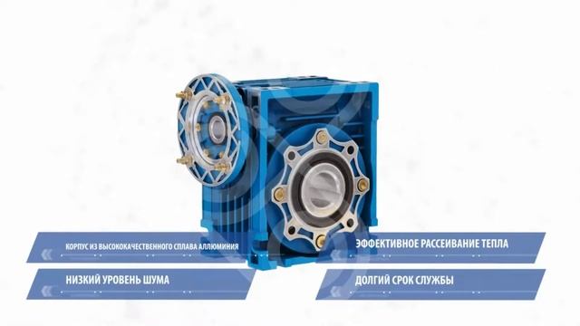 Червячные редукторы YUK